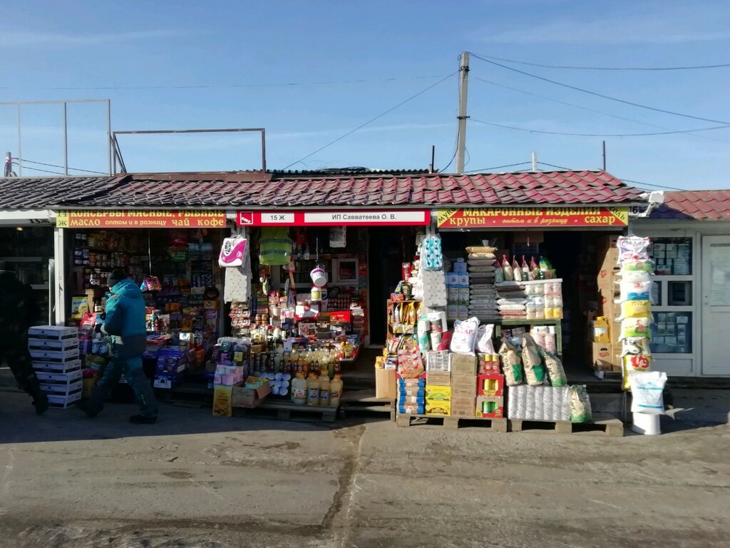Market Савватеева О. В., Habarovsk, foto