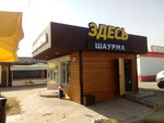 Zdes (Lenina Street No:71А, khutor Trudobelikovskiy), fast food  Krasnodarski krayından