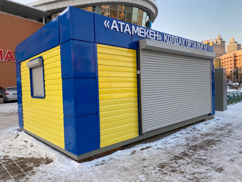 i̇ş ve işçi bulma kurumları Атамекен, Astana, foto