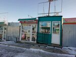 Щербаков А. В. (60-Letiya Oktyabrya Avenue No:162к1Д), market  Habarovsk'tan