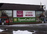 Ремонт и изготовление ювелирных изделий (Kalininskaya ulitsa No:40А), kuyumcu atölyeleri  Lesozavodsk'tan
