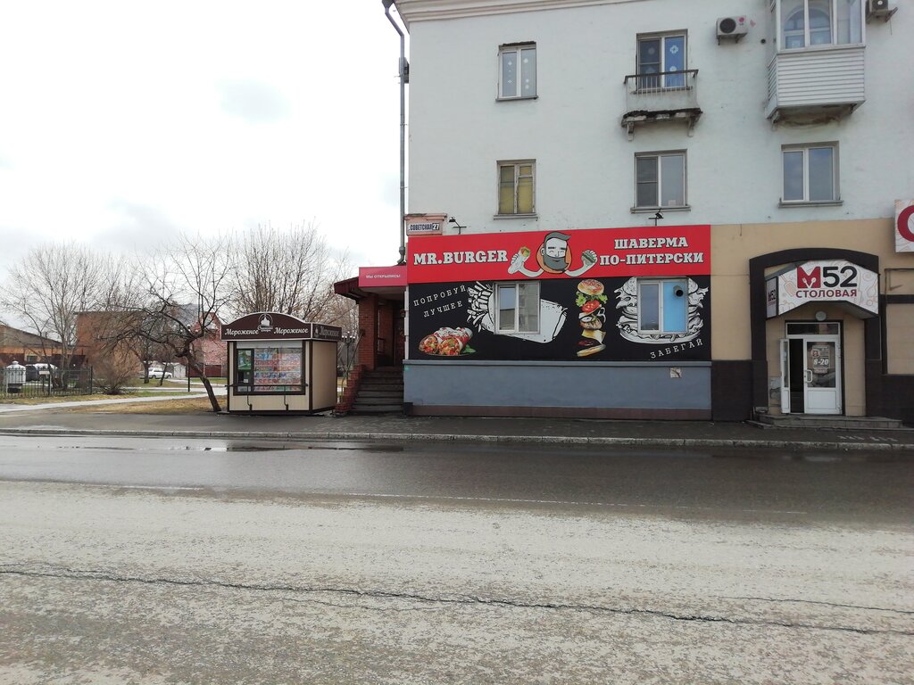 Dondurmacılar Снежный городок, Biysk, foto