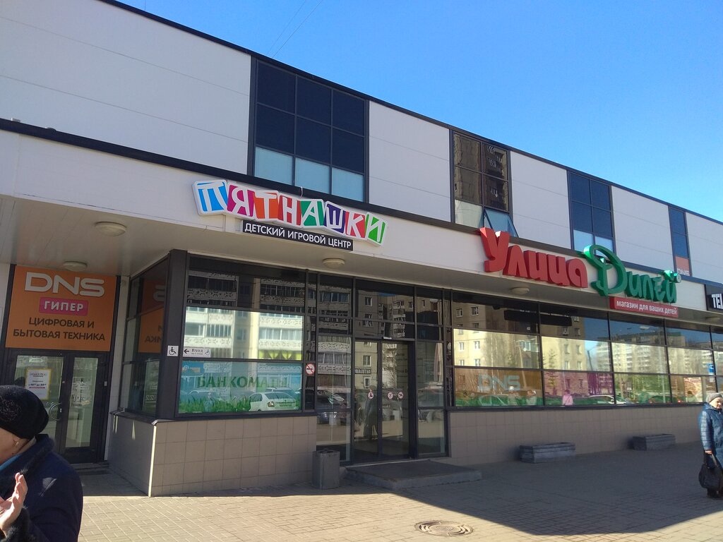 Oyun odası Пятнашки, Petrozavodsk, foto