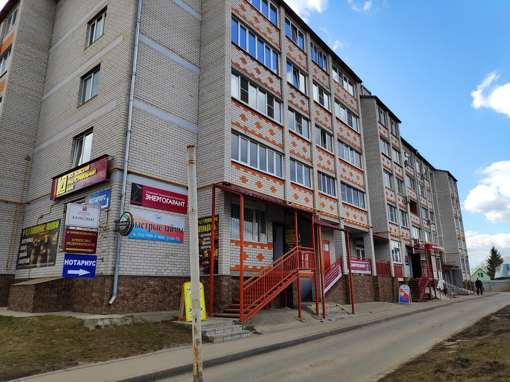 Sigorta şirketleri Energogarant, Yuryev‑Polski, foto