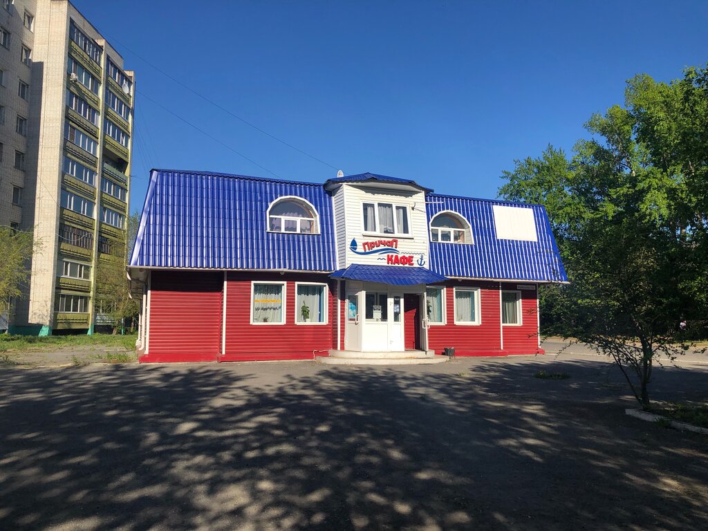 Kafe Prichal, Kurgan, foto