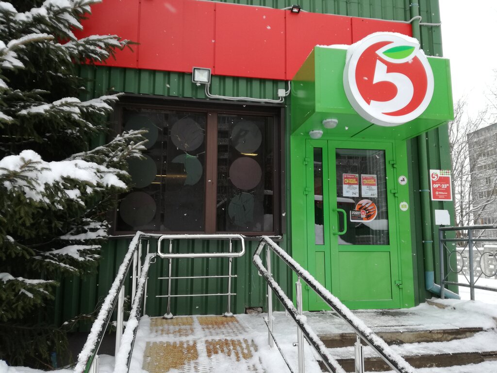 Süpermarket Pyatyorochka, Petrozavodsk, foto