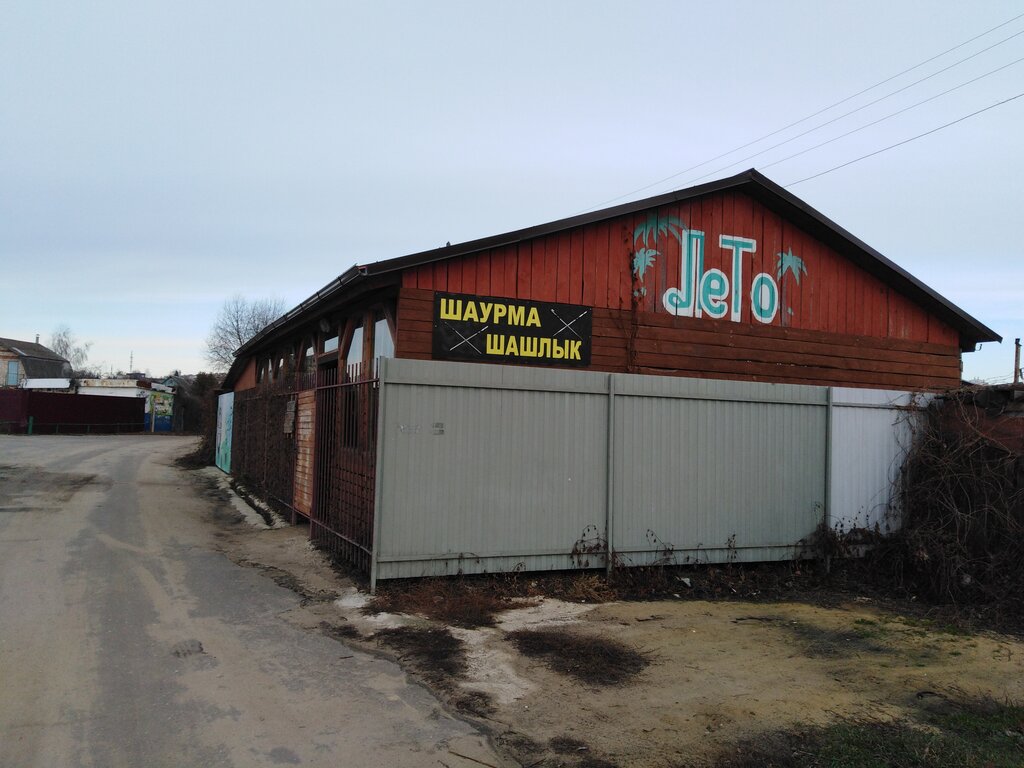 Kafe Лето, Orel, foto