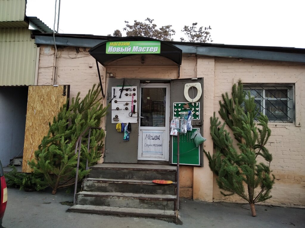 Montaj ekipmanları Новый Мастер, Novoçerkassk, foto
