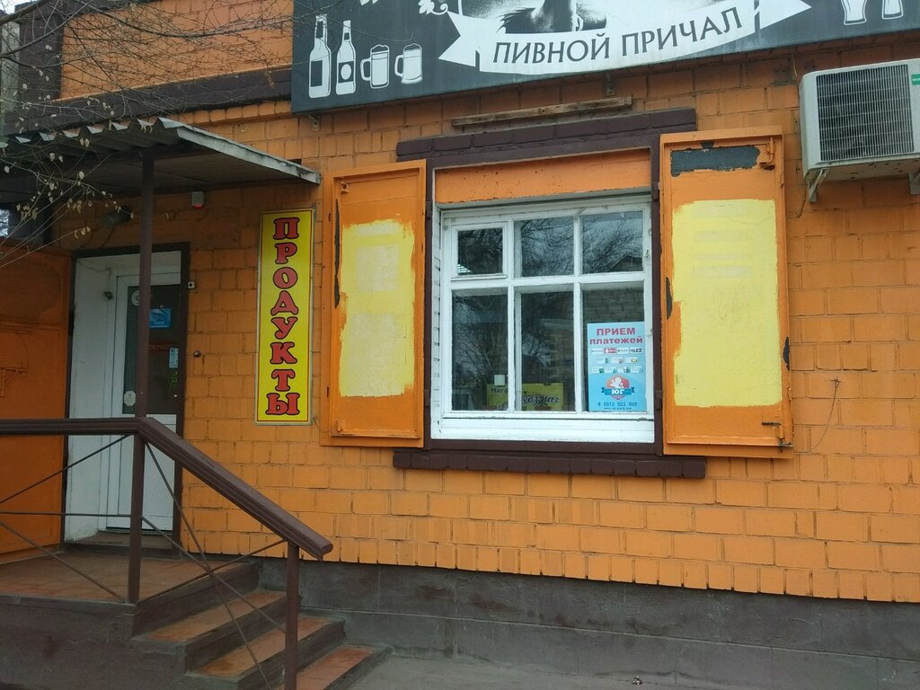 Bira dükkanı Pivnoy Prichal, Astrahan, foto