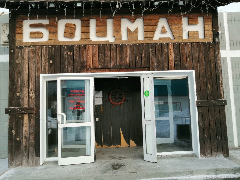 Bira dükkanı Botsman, Barnaul, foto