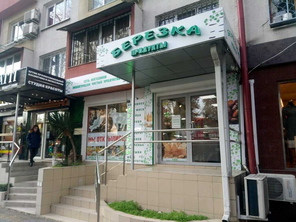 Market Березка, Soçi, foto