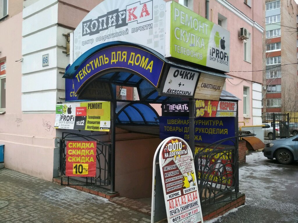 Optik Linza62.ru, Riazan, foto