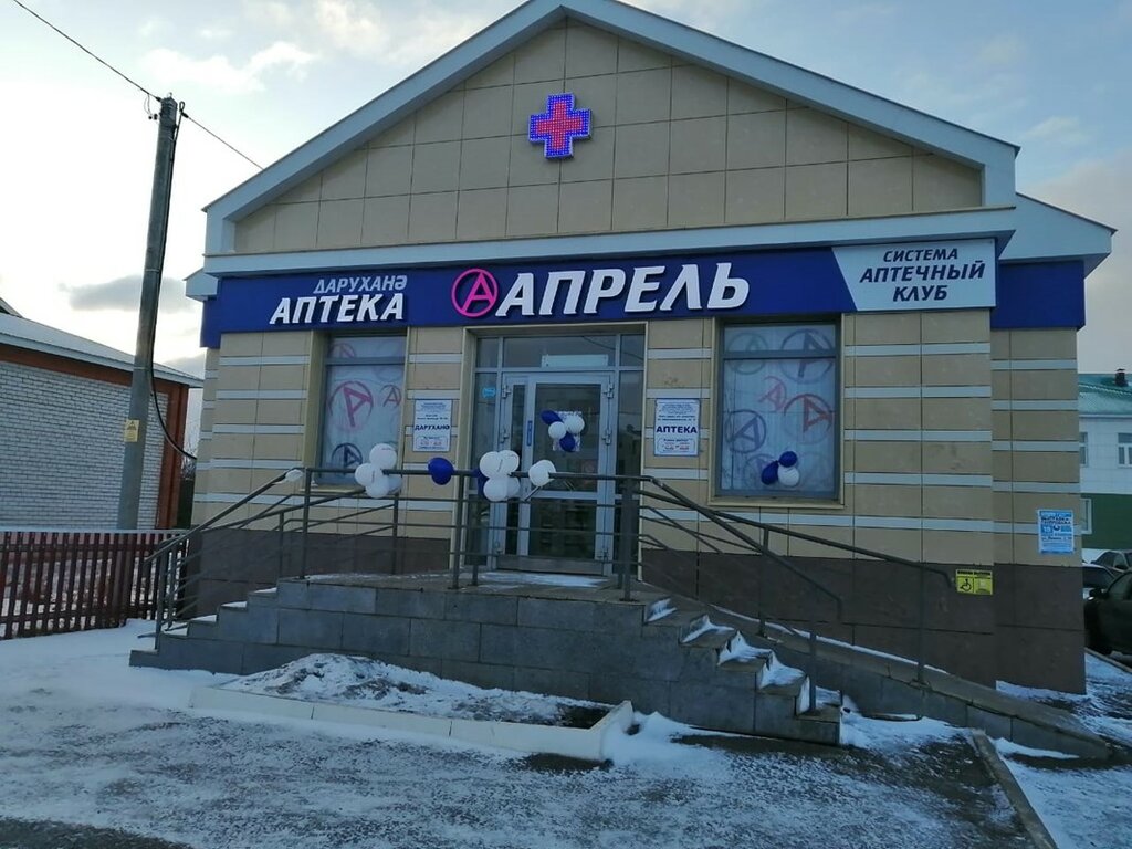 Eczaneler April, Tataristan, foto