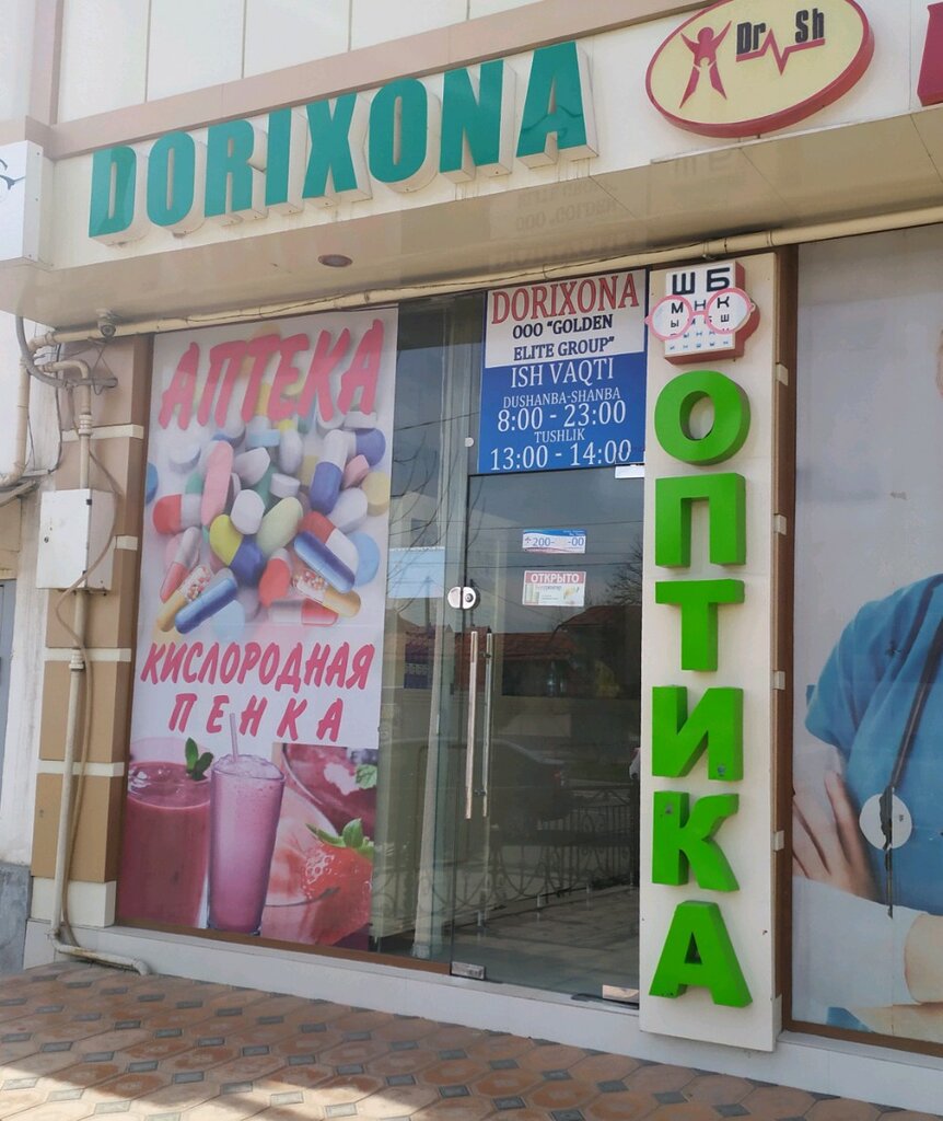 Eczaneler Golden elite group, Taşkent, foto