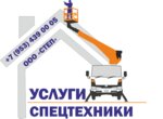 Step (Tula Region, Novomoskovsk, Yuzhnaya ulitsa), i̇nşaat ekipmanı kiralama  Novomoskovsk'tan