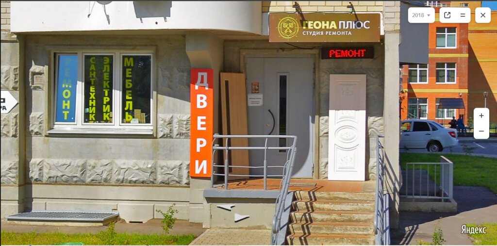 i̇nşaat ve tasarım hizmetleri Геона плюс, Lobnia, foto