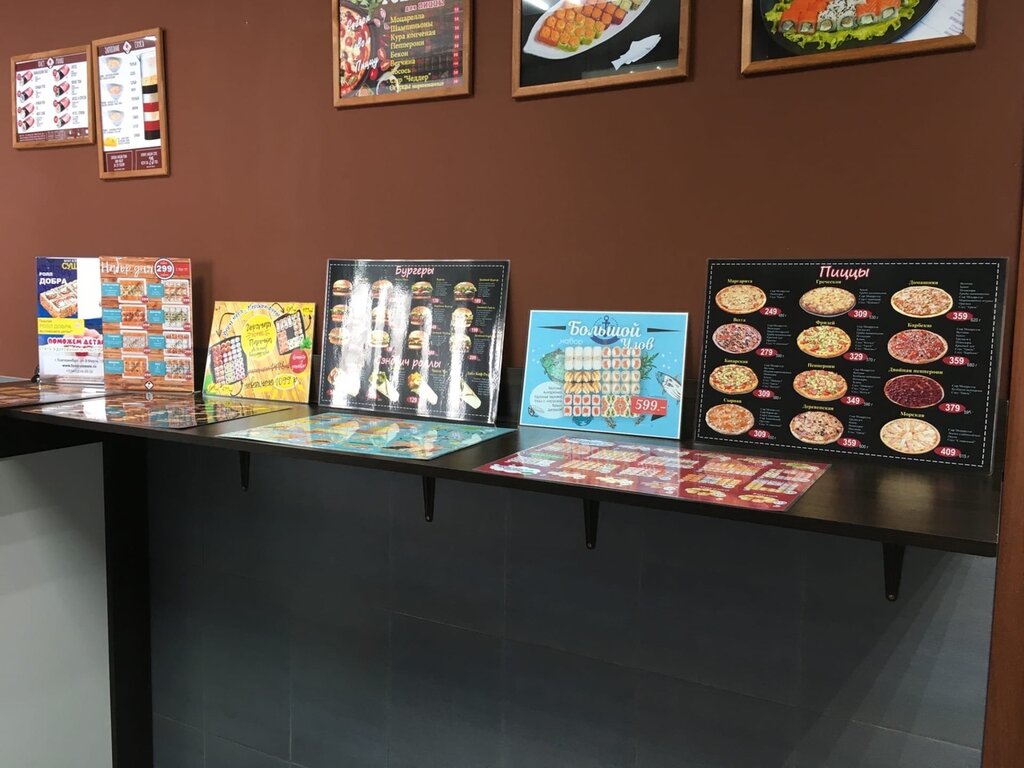 Suşi ve asya ürünleri SushiMark, Verhniaya Salda, foto
