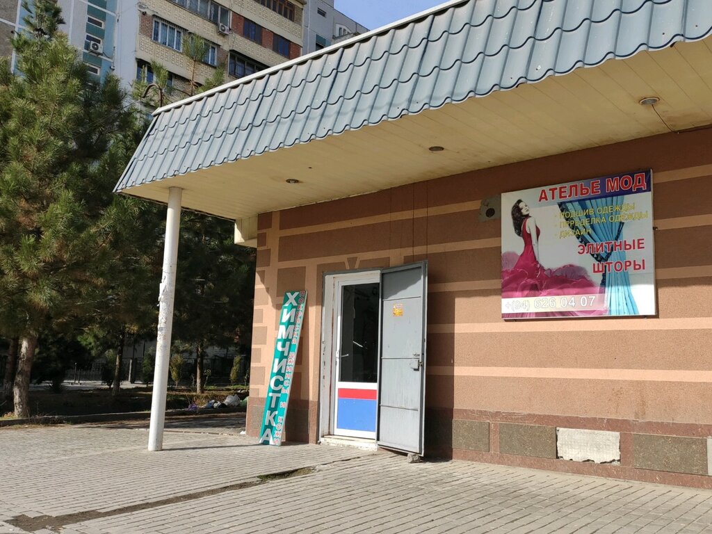 Terziler Atelier, Taşkent, foto