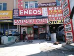 Japon Auto Eneos (Ankara, Altındağ, Zübeyde Hanım Mah., Sebze Bahçeleri Cad., 71 -2), otomobil yedek parçaları  Ankara'dan