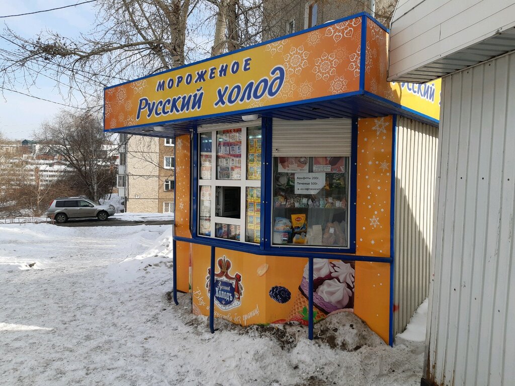 Dondurmacılar Русский холод, Irkutsk, foto