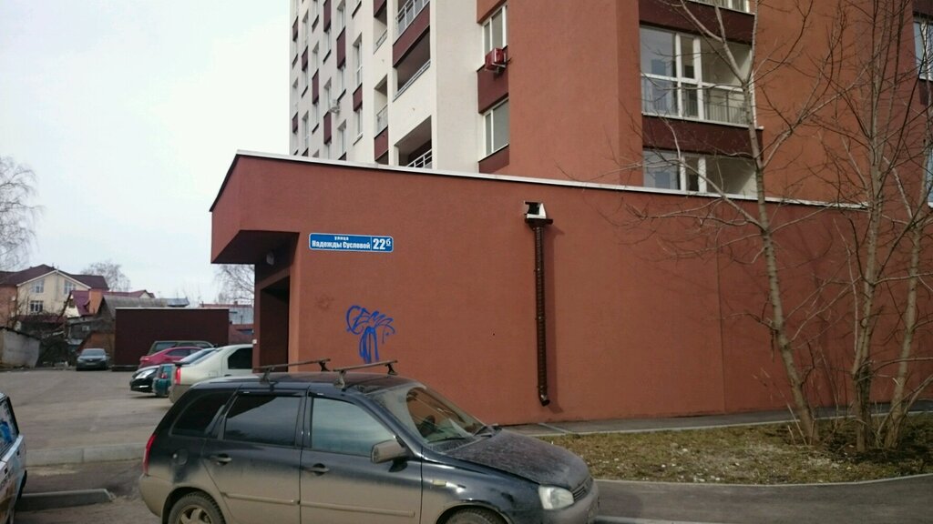 Kısa süreli konaklama Двушка на Сусловой, Nijni Novgorod, foto