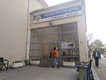 Ankara üniversitesi Herbaryum Ank (Ankara, Çankaya, Mebusevleri Mah., Dögol Cad., 8K), üniversiteler  Ankara'dan