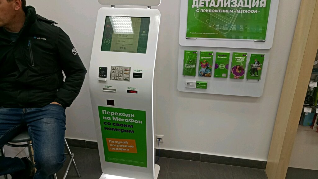 Ödeme terminali МегаФон, Moskova ve Moskovskaya oblastı, foto