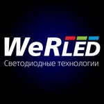 Werled (Eremeeva Street No:6), aydınlatma teknolojileri  Voronej'den