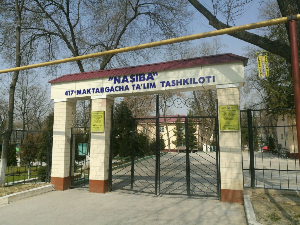 Anaokulları Nasiba Kindergarten, Taşkent, foto