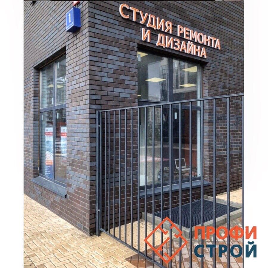 i̇nşaat ve tasarım hizmetleri Rsk-m, Moskova, foto