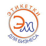 Label Market (Bolshaya Serpukhovskaya Street No:43к102), etiketleme ve barkodlama hizmetleri  Podolsk'tan