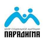 Center for social adaptation Paradigma (Chelyabinskaya Street No:9), sosyal rehabilitasyon merkezi  Penza'dan