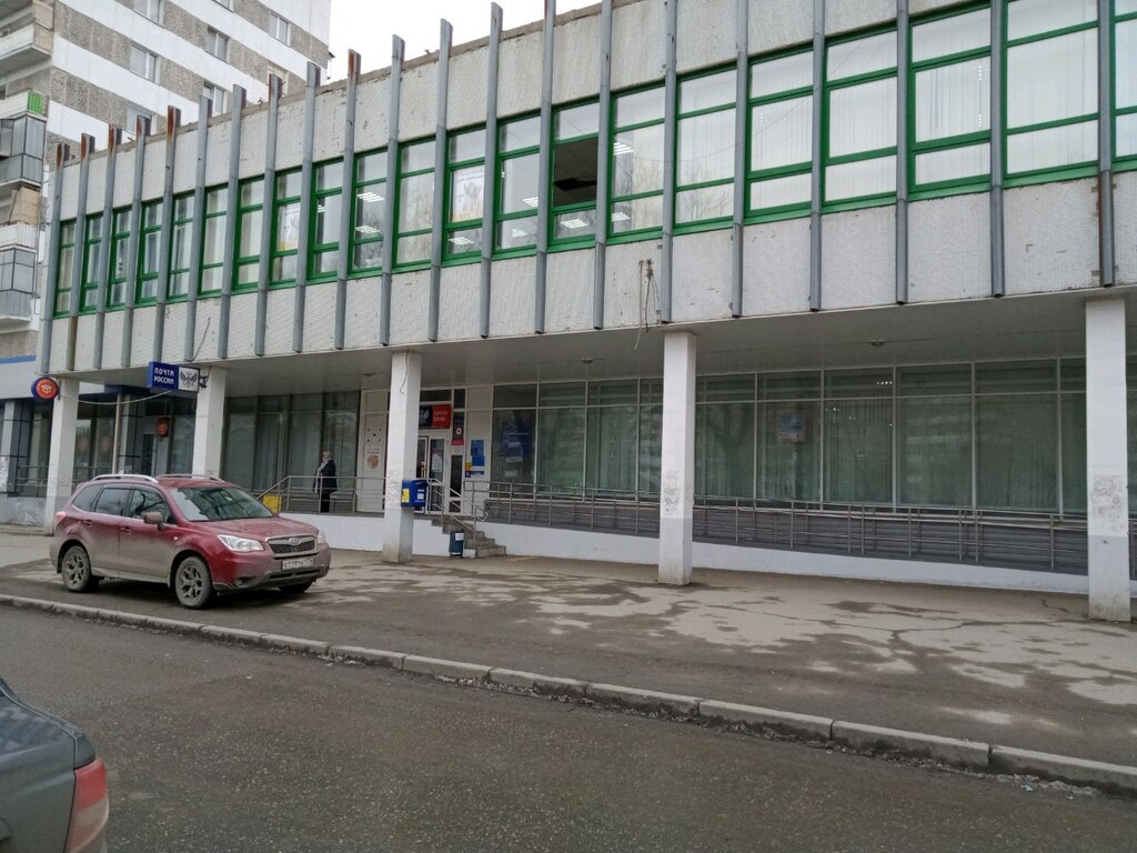 Banka Pochta Bank, Çeliabinsk, foto
