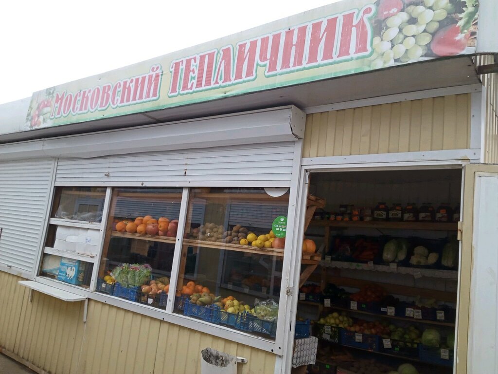 Manavlar Московский тепличник, Kaluga, foto