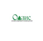 Oazis (Sadovaya ulitsa No:3А, posyolok Prokhladny), fidan yetiştiriciliği  Sverdlovskaya oblastından