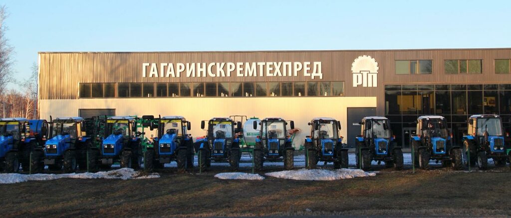 Tarım makineleri, ekipmanlar Gagarinskremtehpred, Filial Rtp-Berkyt, Tümen (Tiumenskaya) oblastı, foto