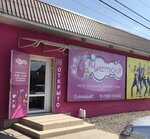 Чистюля (Kamenskaya Street No:59А, selo Kenzhe), ev temizlik ürünleri  Kabardino‑Balkarya'dan