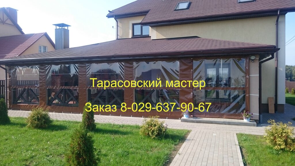 Çerçeve ve çadır yapıları Tarasovsky master, Minskaya oblastı, foto