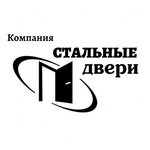 Stalnyye dveri (ulitsa Sverdlova No:84А), kapılar  Berezniki'den