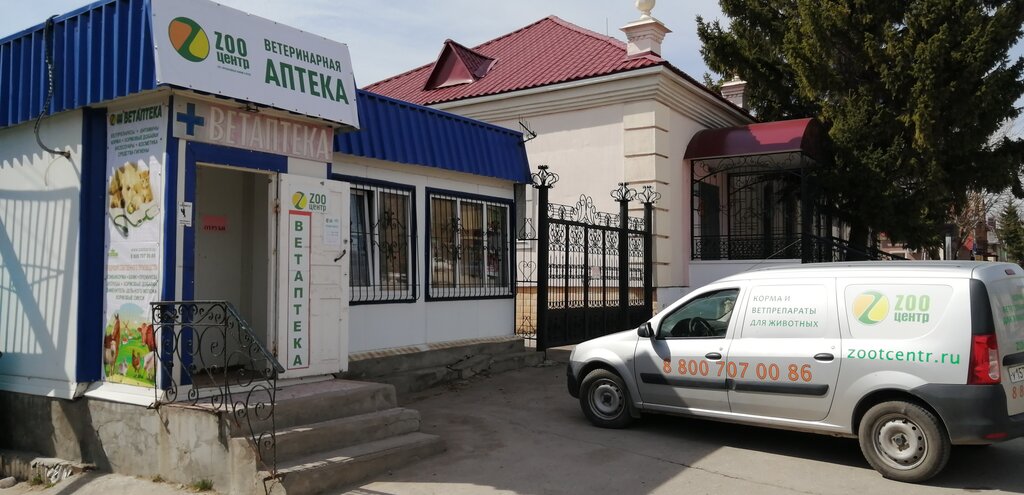 Veteriner eczaneleri Zoo tsentr, Samarskaya oblastı, foto