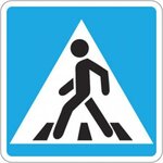 Pasport dorozhnoy bezopasnosti (Murinskaya Road No:16к2), trafik güvenliği ekipmanları  Saint‑Petersburg'dan