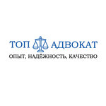 Адвокаты (Planernaya Street No:7), avukatlar  Moskova'dan