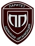 Паритет (Gramshi street No:73А), güvenlik firmaları  Voronej'den