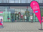 Telekom Shop (Baden-Württemberg, Ravensburg, Weingarten), cep telefonu ve aksesuarları satış mağazaları  Weingarten'dan