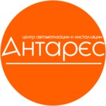 Antares (2nd Roschinskaya Street No:4), akıllı binalar  Moskova'dan