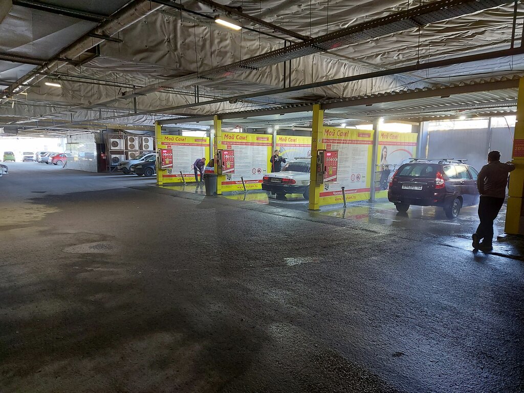 Oto yıkama Moy Sam!, Yekaterinburg, foto