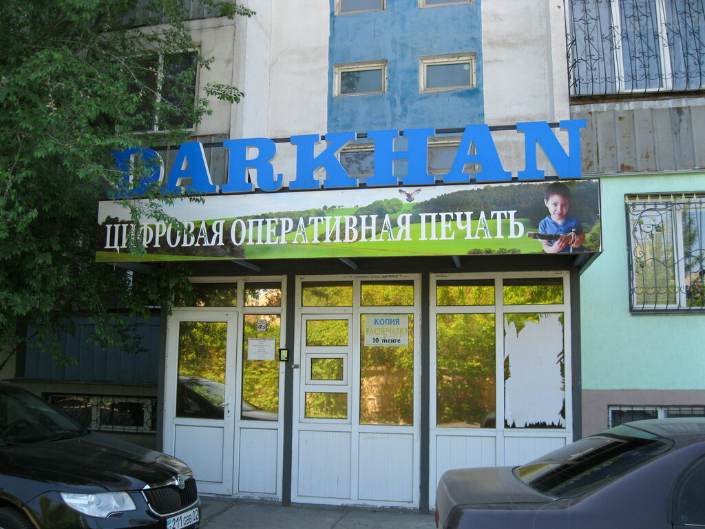 Matbaalar Darkhan, Almatı, foto