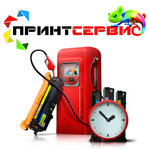 PrintService (Polezhaeva Street No:53), elektronik ofis ekipmanları tamiri  Saransk'tan