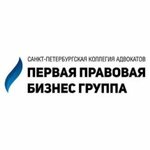 Bar Association - Pervaya pravovaya biznes gruppa (Chernyshevskogo Avenue No:22), avukatlar  Saint‑Petersburg'dan