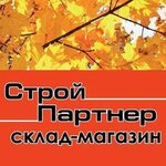 Строй-Партнёр (улица 2-й Гвардейской Армии No:20А), çatı ve çatı materyalleri  Yevpatorya'dan